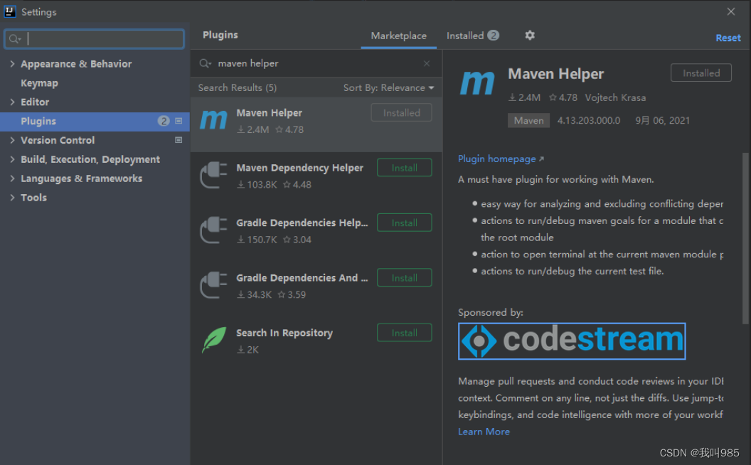 IDEA使用Maven Helper插件解决jar包冲突_idea jar包冲突的插件-CSDN博客