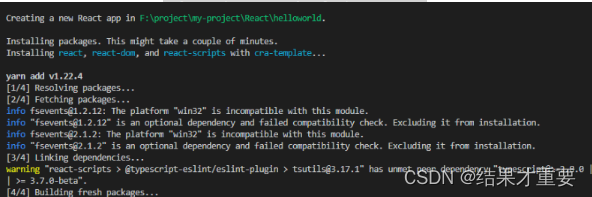 创建react项目遇到create-react-app : 无法加载文件 C:\Users\Tangsz\AppData\Roaming\npm\create-react-app.ps1(禁运 ...