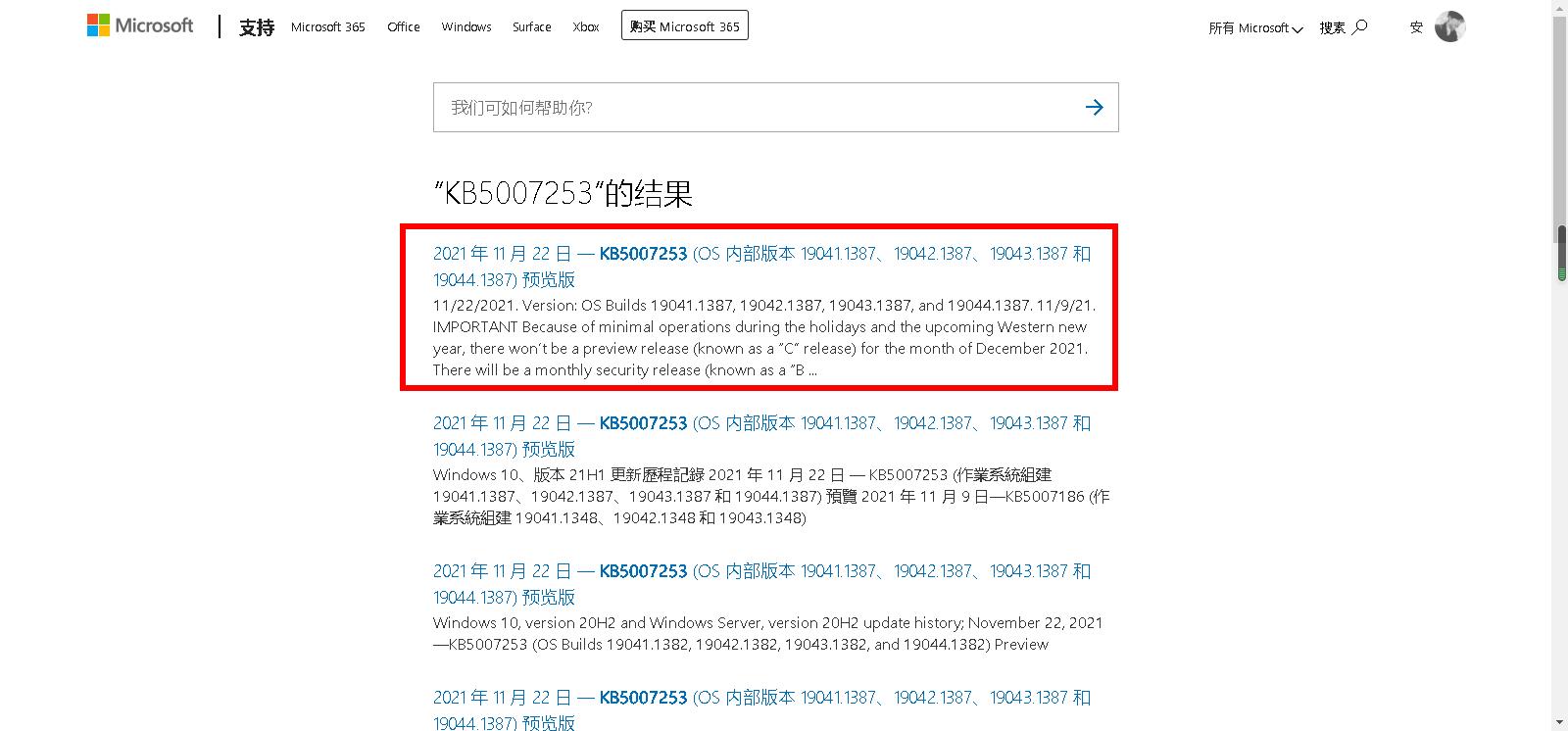 Windows10共享打印机出现0x0000007c的问题，切实可行的解决方案_0x0000007c无法连接打印机-CSDN博客