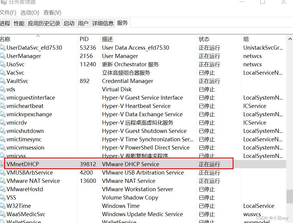 SecureCRT出现Connection timed out解决问题_securecrt connection timed out-CSDN博客
