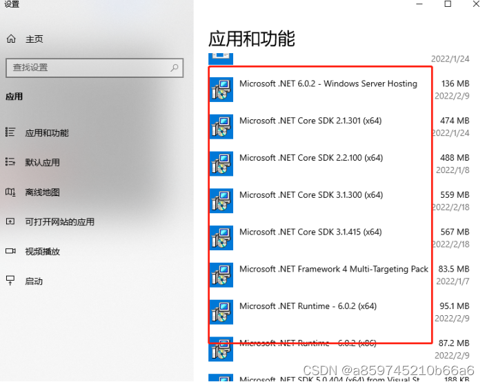 如何查看Windows上已安装的.NET和.NET Core版本_查看netcore 版本-CSDN博客