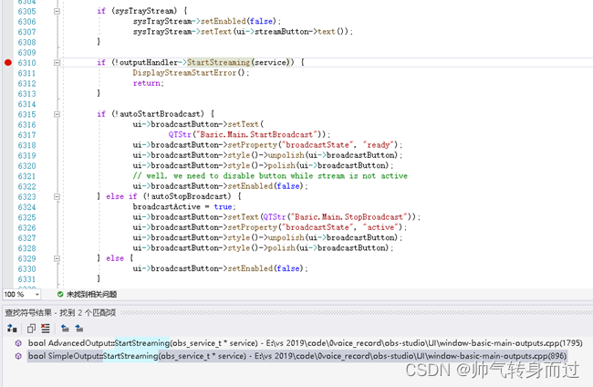 OBS 插件推流以及日志模块_obs streamlink插件-CSDN博客
