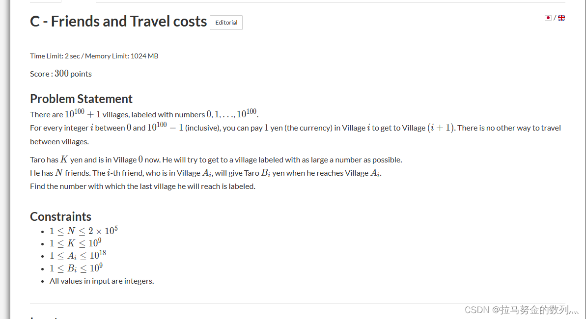 5.21简单思维训练-CSDN博客
