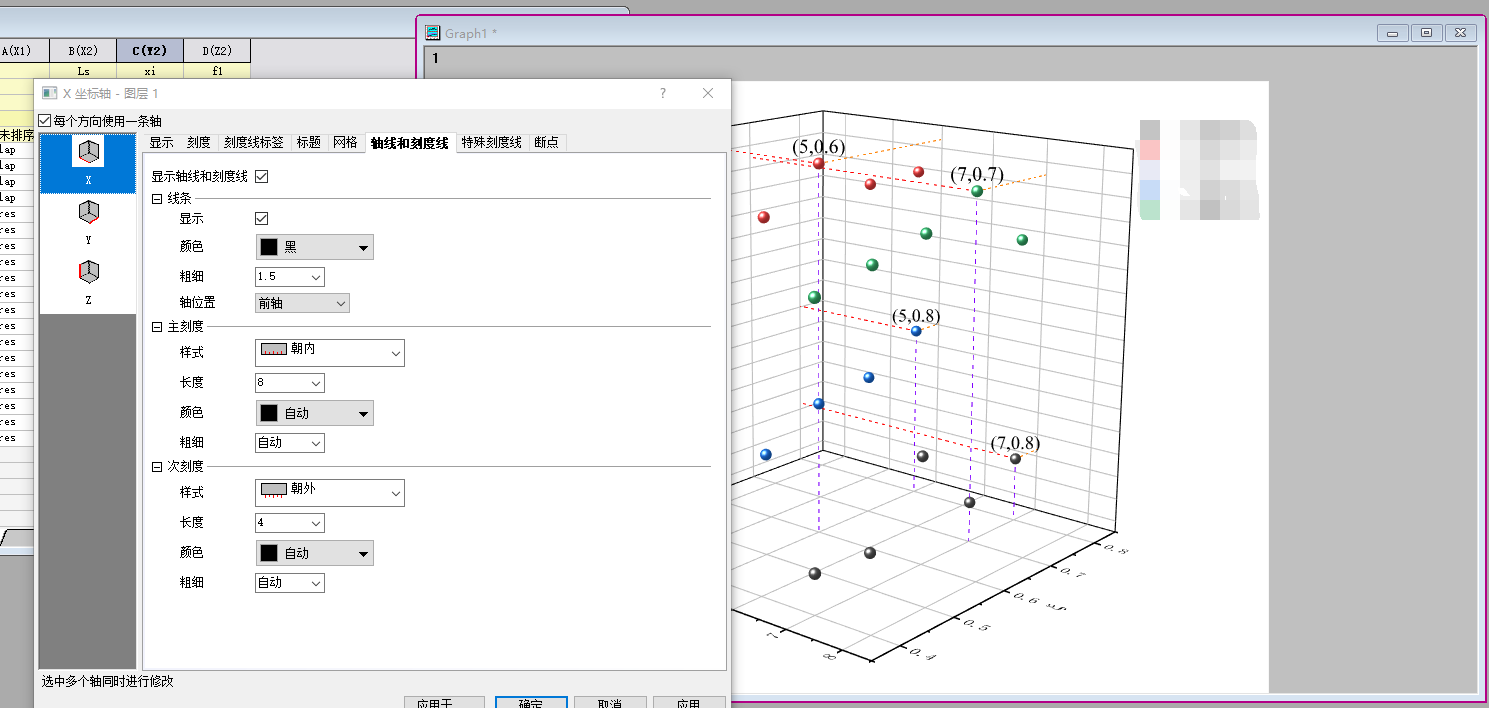 Origin2021 三维图的绘制_个别点中垂线绘制_origin垂直线仅在指定点处显示-CSDN博客