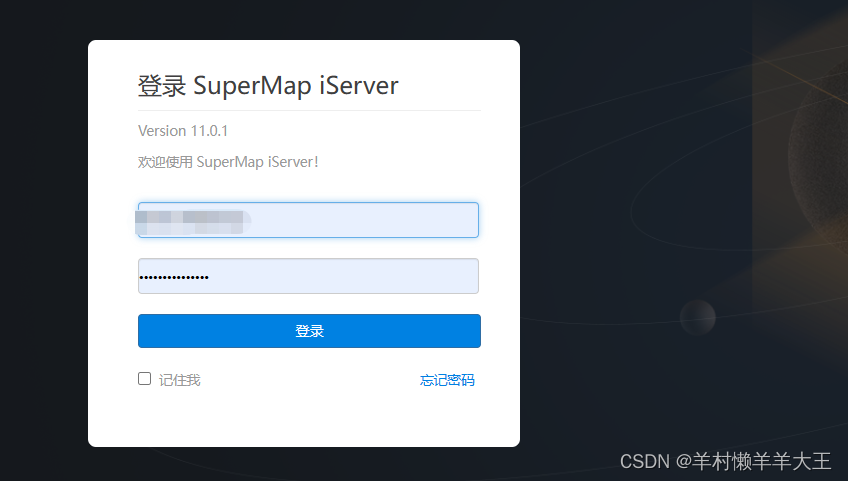 Gis之supermap系列01：supermap加载矢量数据arcgis Shp文件并发布iserver服务可视化supermap Idesktop11i 发布地图服务 Csdn博客