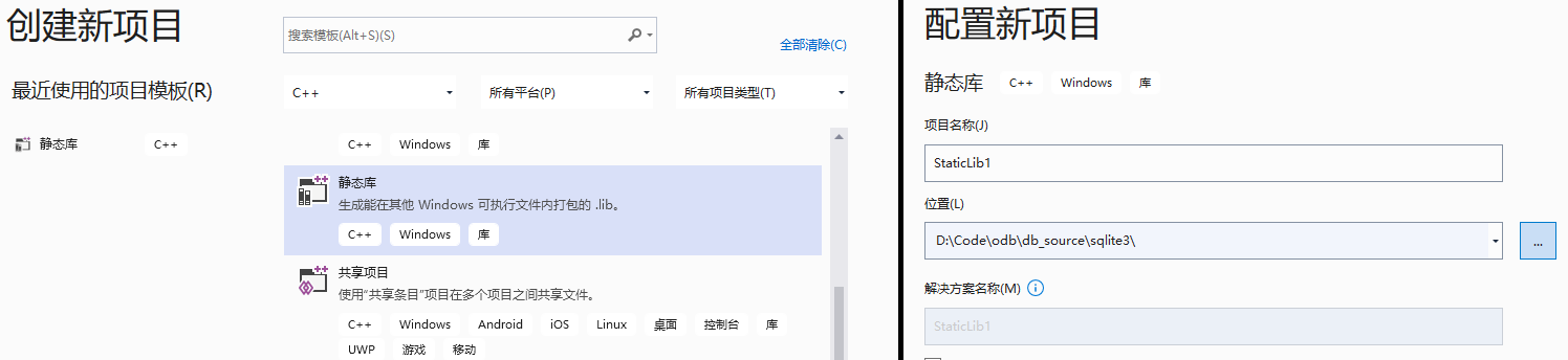 VS2019编译 ODB 开源项目以及示例程序运行详解_windows下odb生成完.cxx文件以后呢-CSDN博客