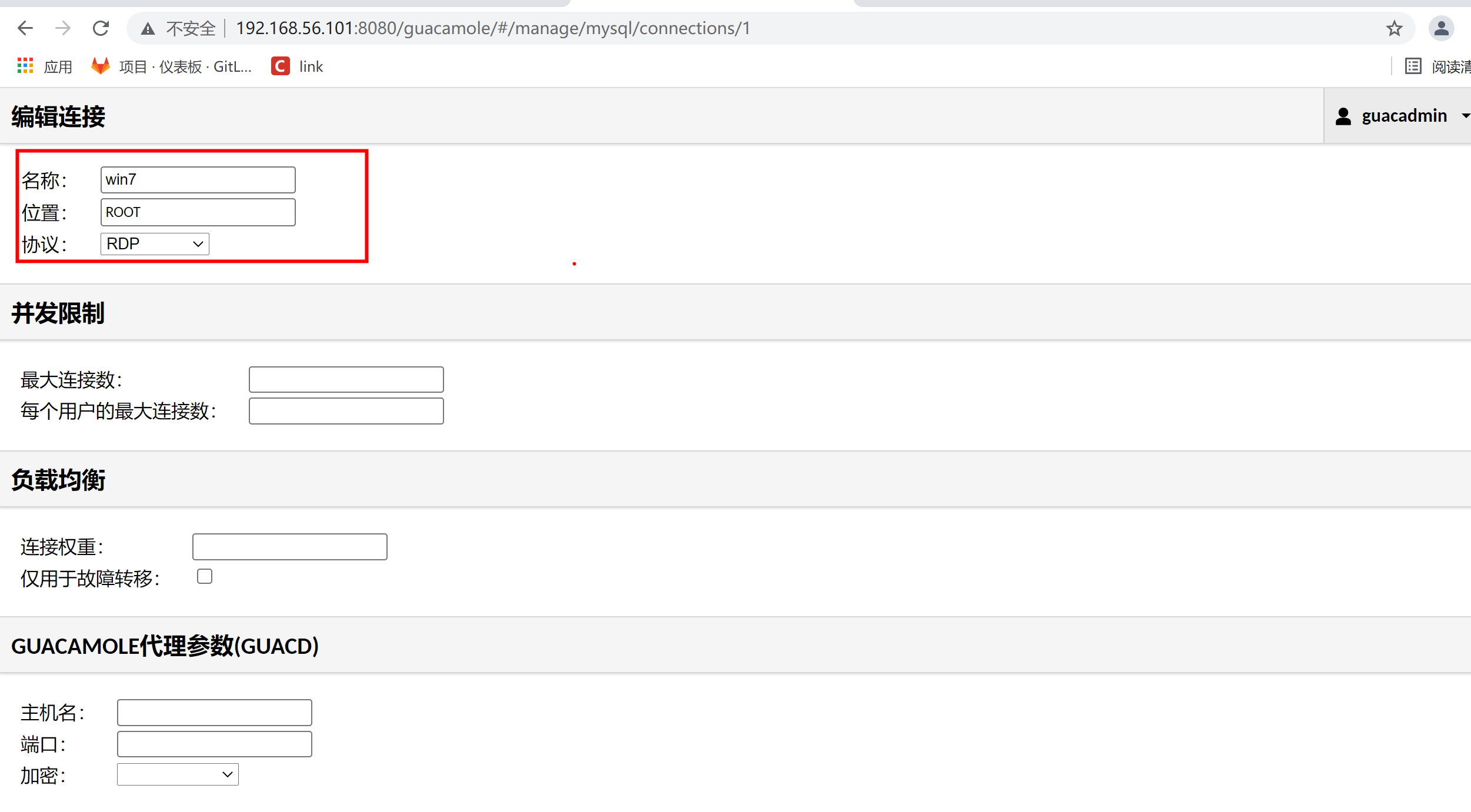 通过浏览器html5操作Windows远程桌面,linux，记Apache Guacamole的安装与使用_基于html5的远程桌面解决方案-CSDN博客