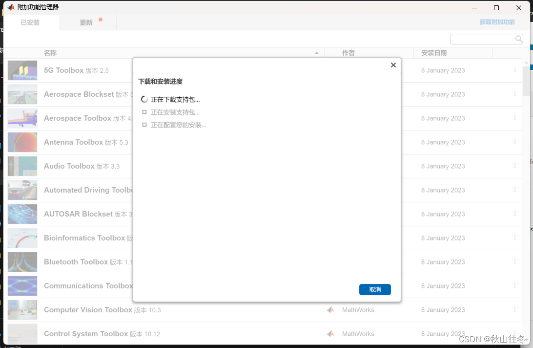 Matlab显示高光谱图像多光谱图像的真假彩色图像高光谱图像可视化matlab Csdn博客 