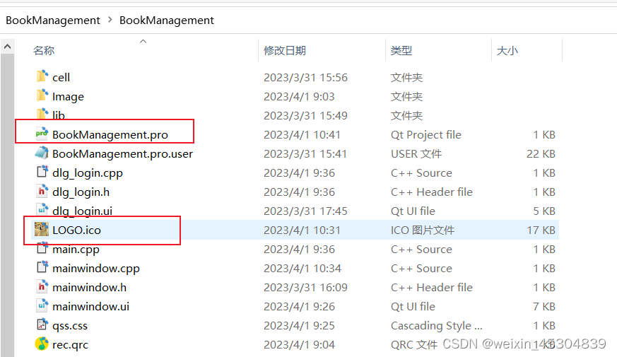 QT修改程序图标_qt更换图标ico-CSDN博客