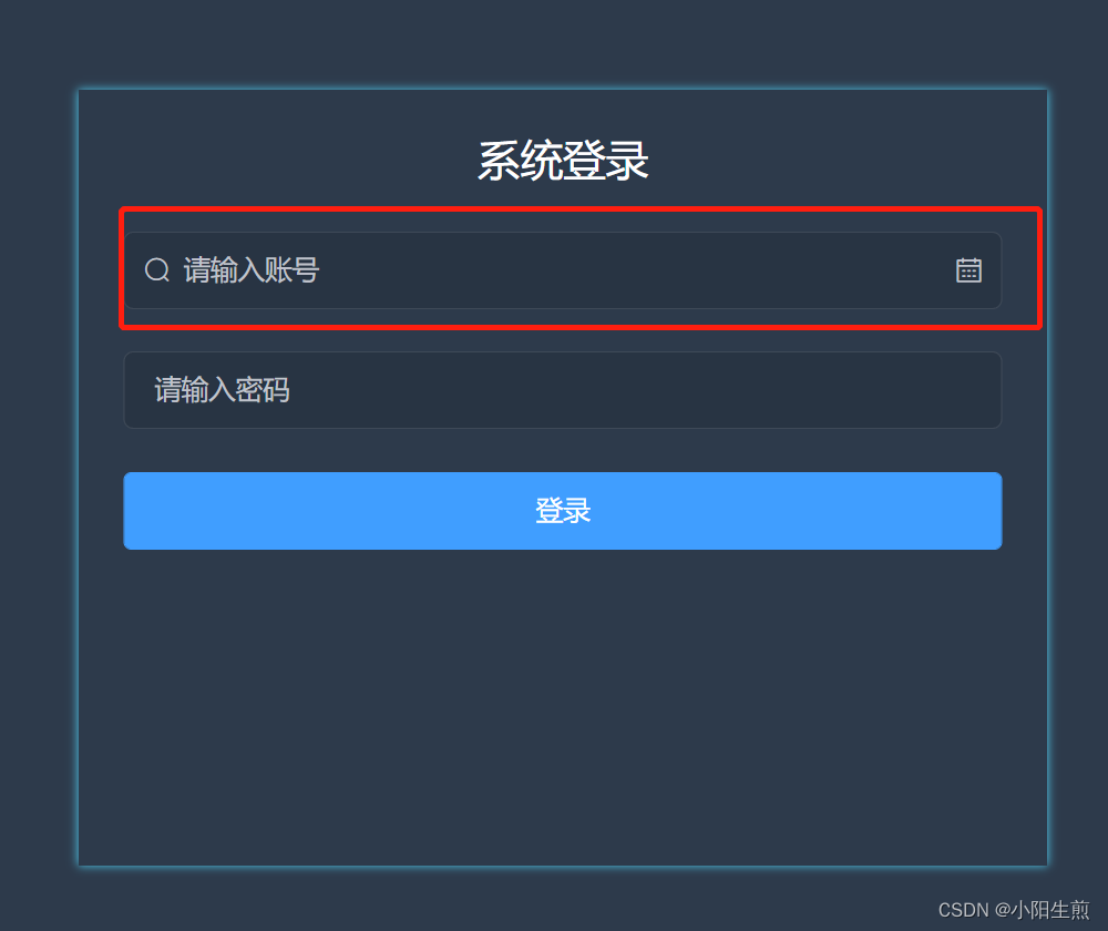 设置输入框el Input图标 El Input表单只显示numberel Input 图标 Csdn博客