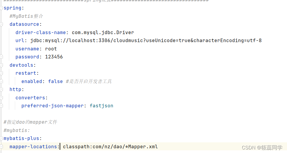 Springboot2 Csdn博客