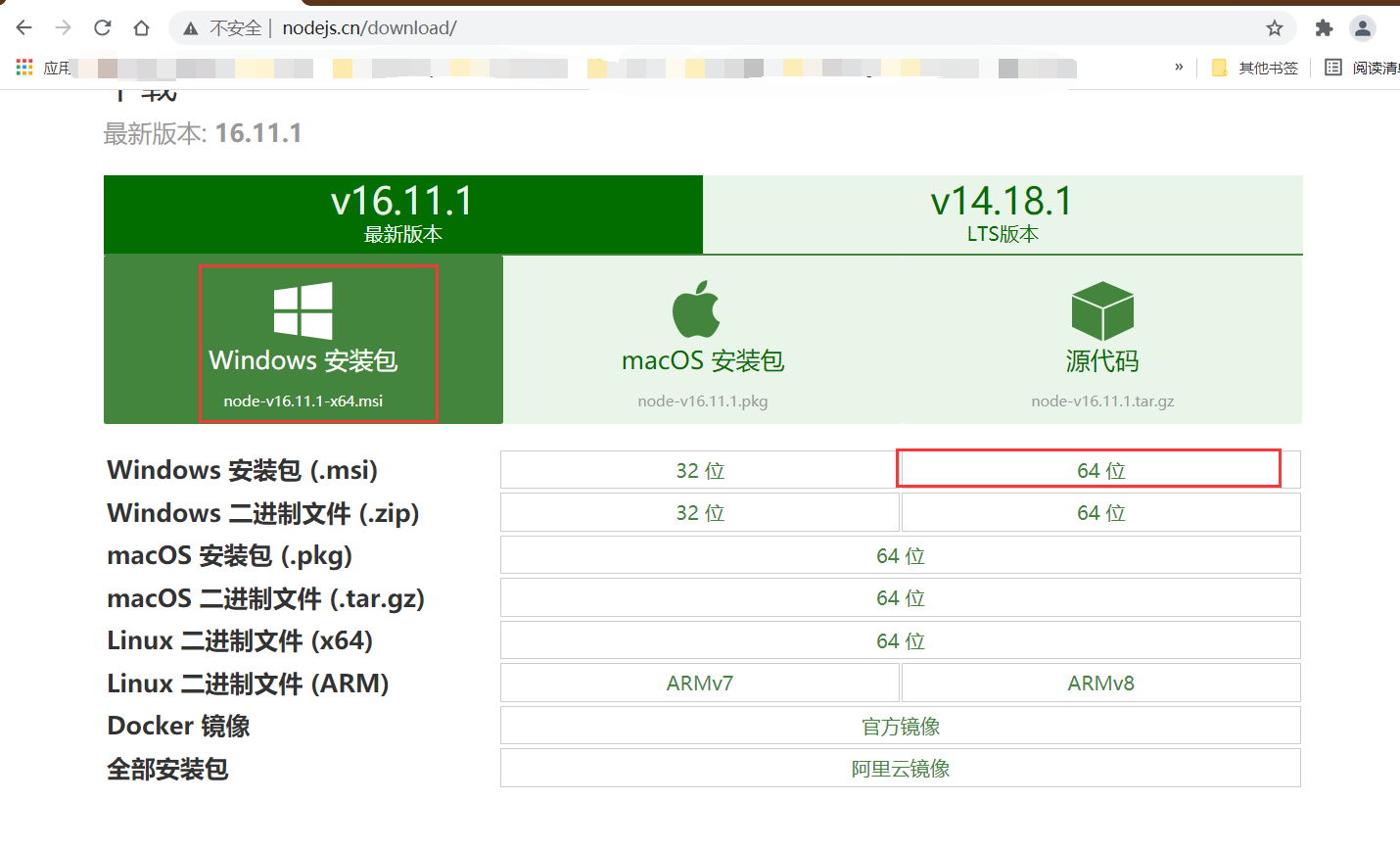 window10安装npm并进行配置的详细步骤，傻瓜式操作-----Node.js_windows10安装npm-CSDN博客