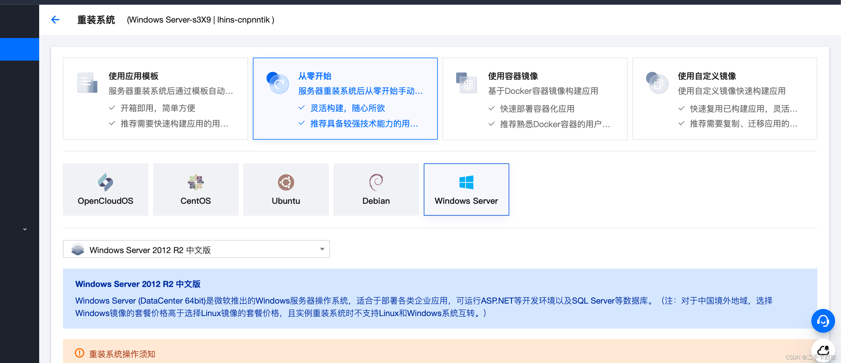 网络安全-挖矿病毒XMrig miner-CSDN博客