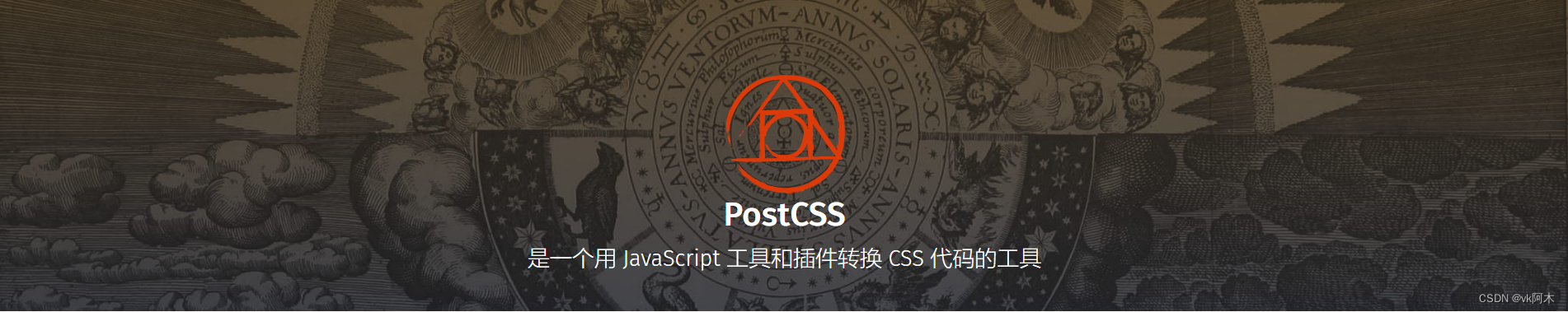 学习 Postcss 以及使用postcss Rtlcss如何使用 Csdn博客 