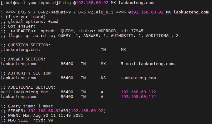 邮件系统extmail搭建手册-CSDN博客