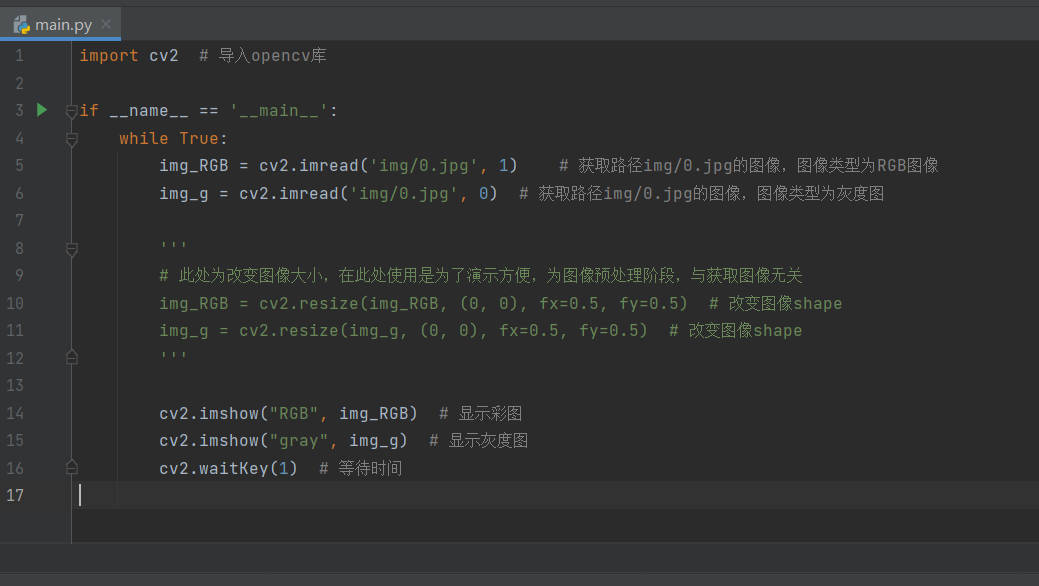 OpenCV python（一）：安装 && 获取、显示、保存图像-EW帮帮网
