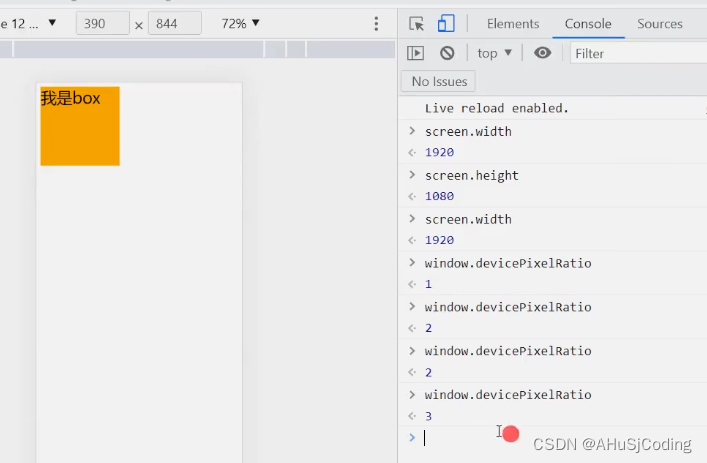 Css进阶之移动端适配 四 ：媒体查询、css常见单位、深入理解pixel、dpr、ppi、浏览器视口viewport、移动端适配rem方案
