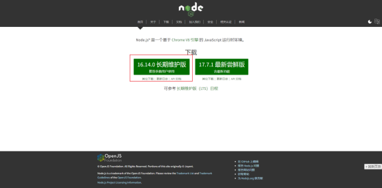 node.js下载安装和npm使用_node16.14.0的npm-CSDN博客