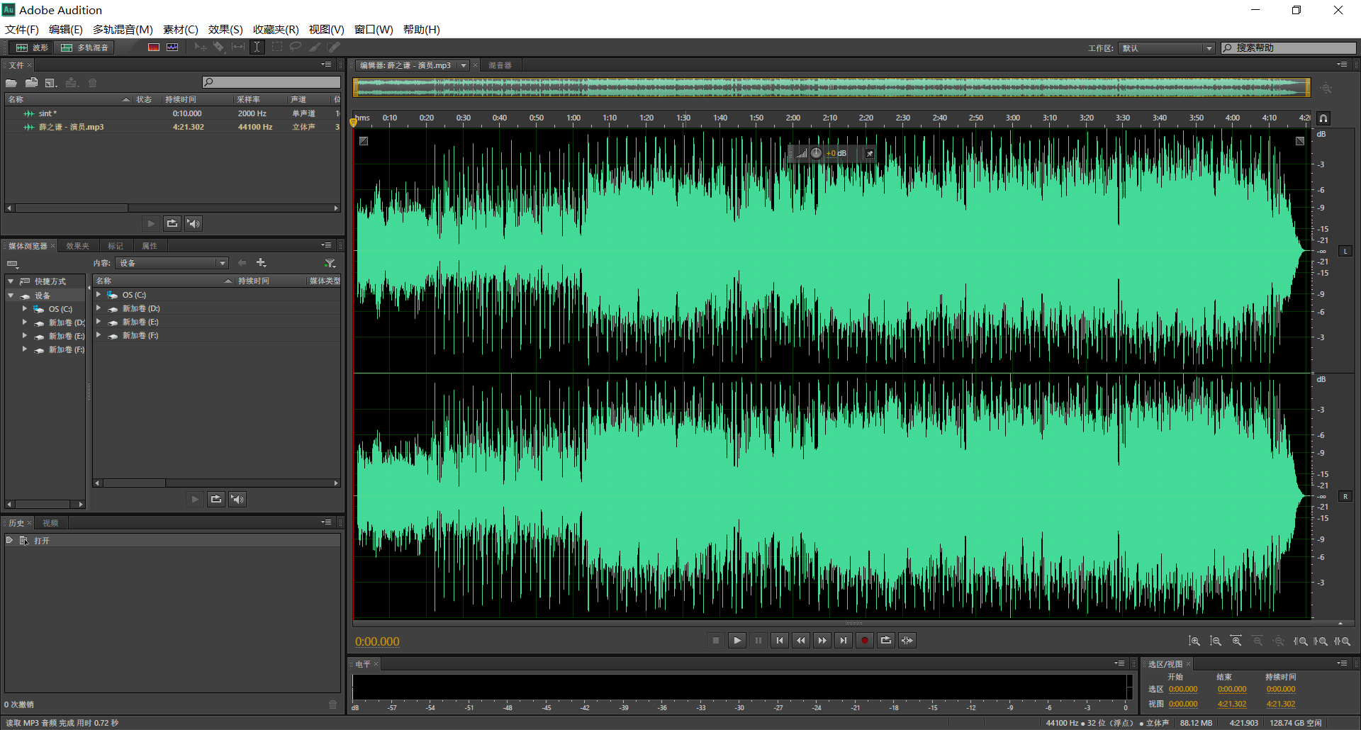 基于stm32f103c8t6的音频数据的Flash读取与DAC播放_c8t6 dac-CSDN博客