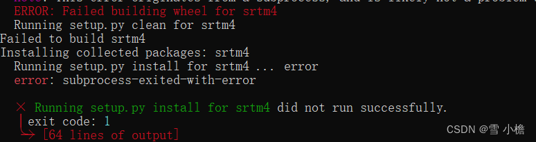 RPCM安装_pip install rpcm-CSDN博客
