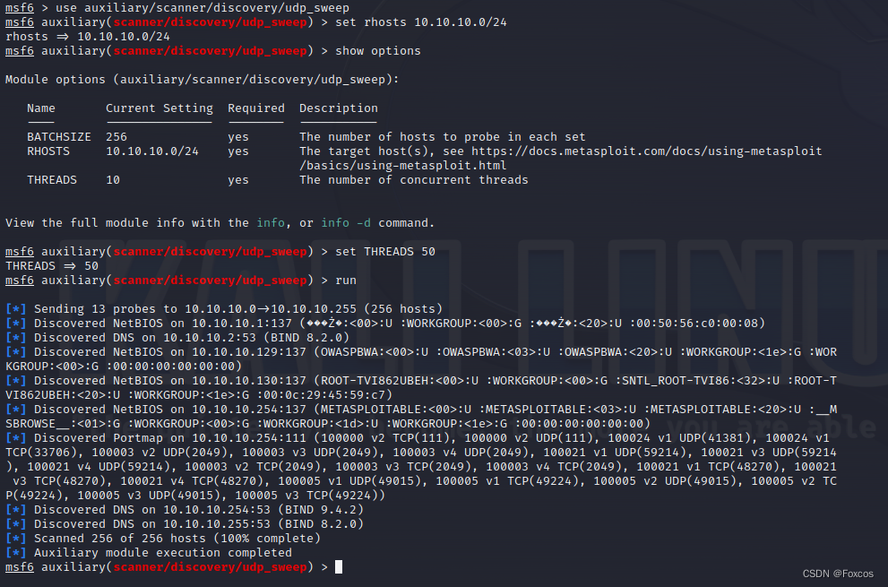 活跃主机探测扫描msf与nmap_metasploit的活跃主机扫描模块-CSDN博客