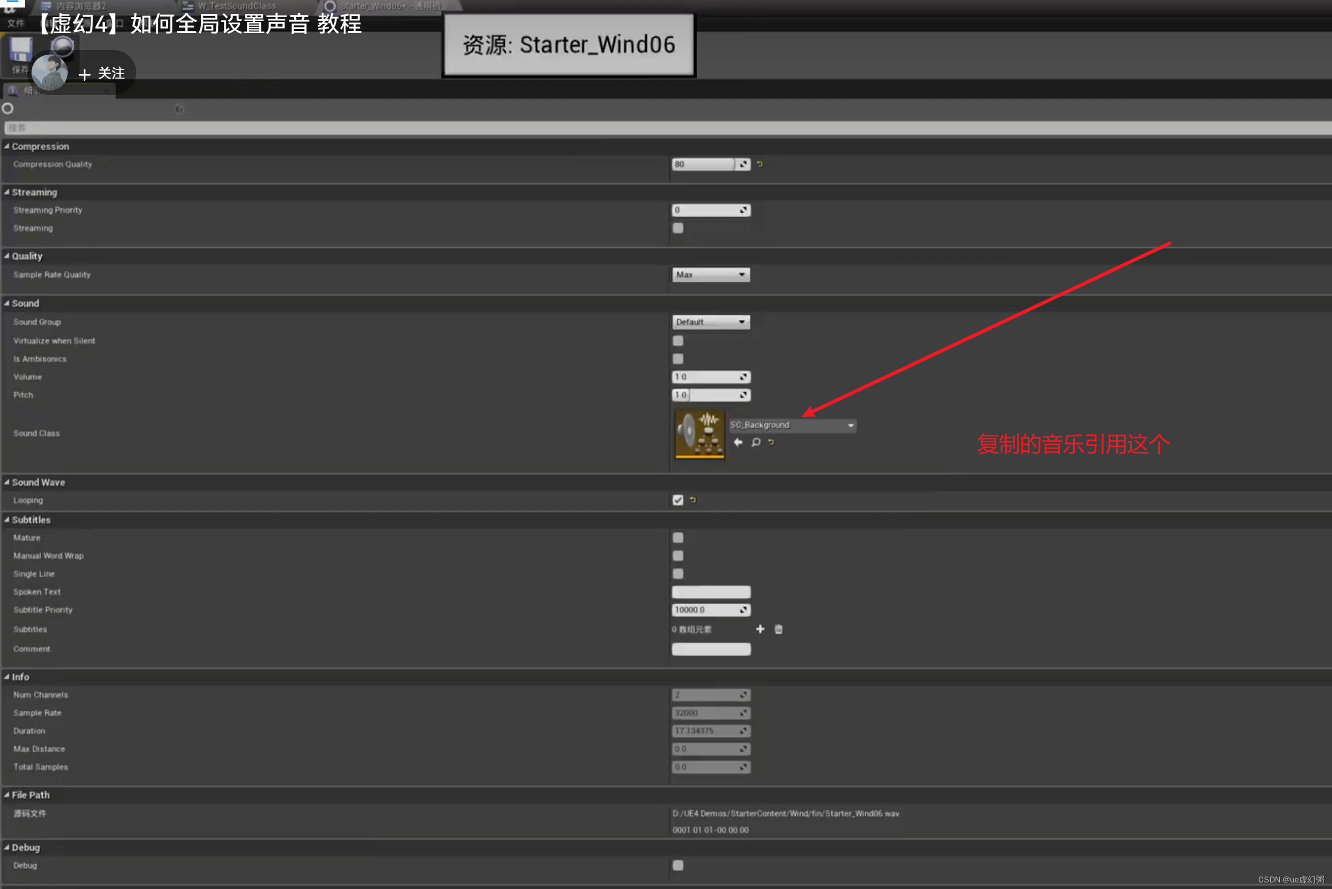 第四周ue的UMG系统_ue umg 滑杆-CSDN博客