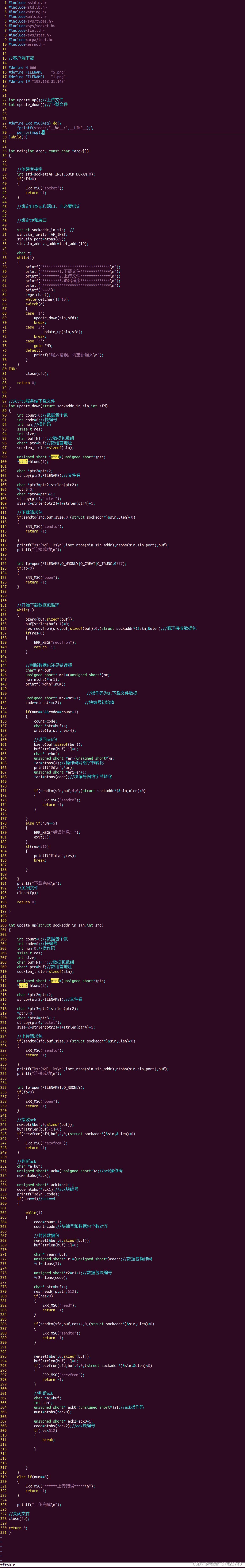 Tftp协议上传和下载 Csdn博客