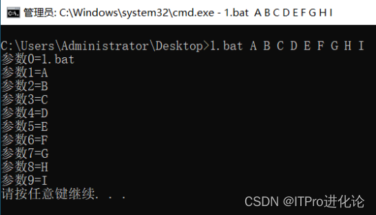 Bat批处理基础知识（上）_bat 参数-CSDN博客