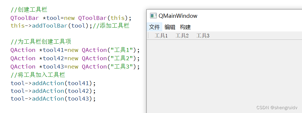 Qt Qmainwindow的学习qt Qmainwindow Csdn博客