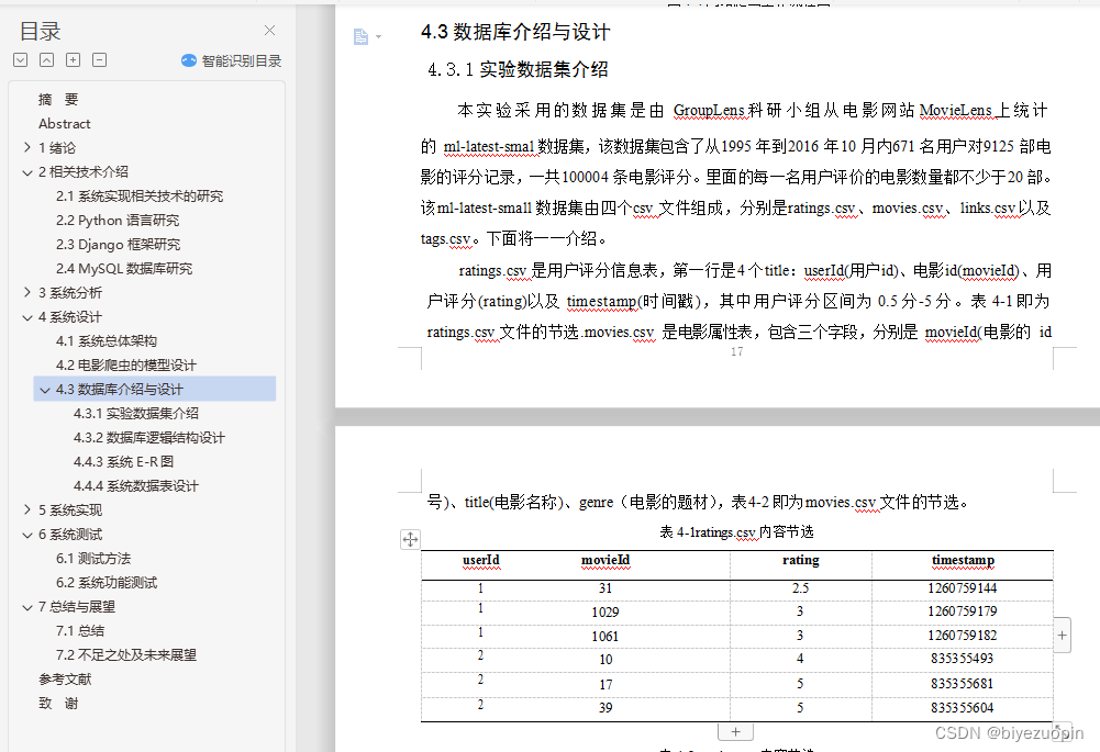基于python爬虫的电影推荐网站的设计与实现python电影网站 Csdn博客