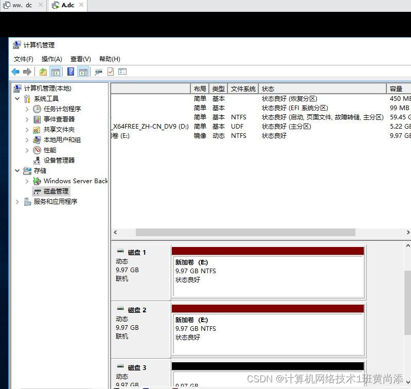 windows系统应用-window硬盘管理_硬盘为线下状态,请使用windows-CSDN博客