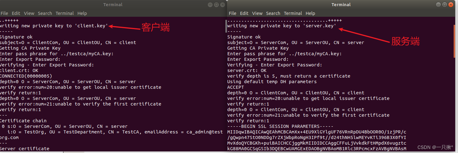 Openssl私有ca证书签发与单双向认证openssl 版本会不会影响ca证书校验 Csdn博客