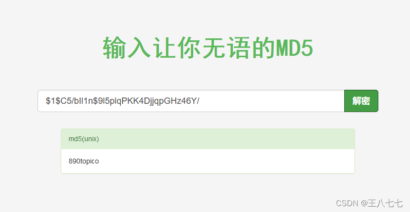 [祥云杯 2022]strange_forensics writeup by 王八七七_forensicsmaster-CSDN博客