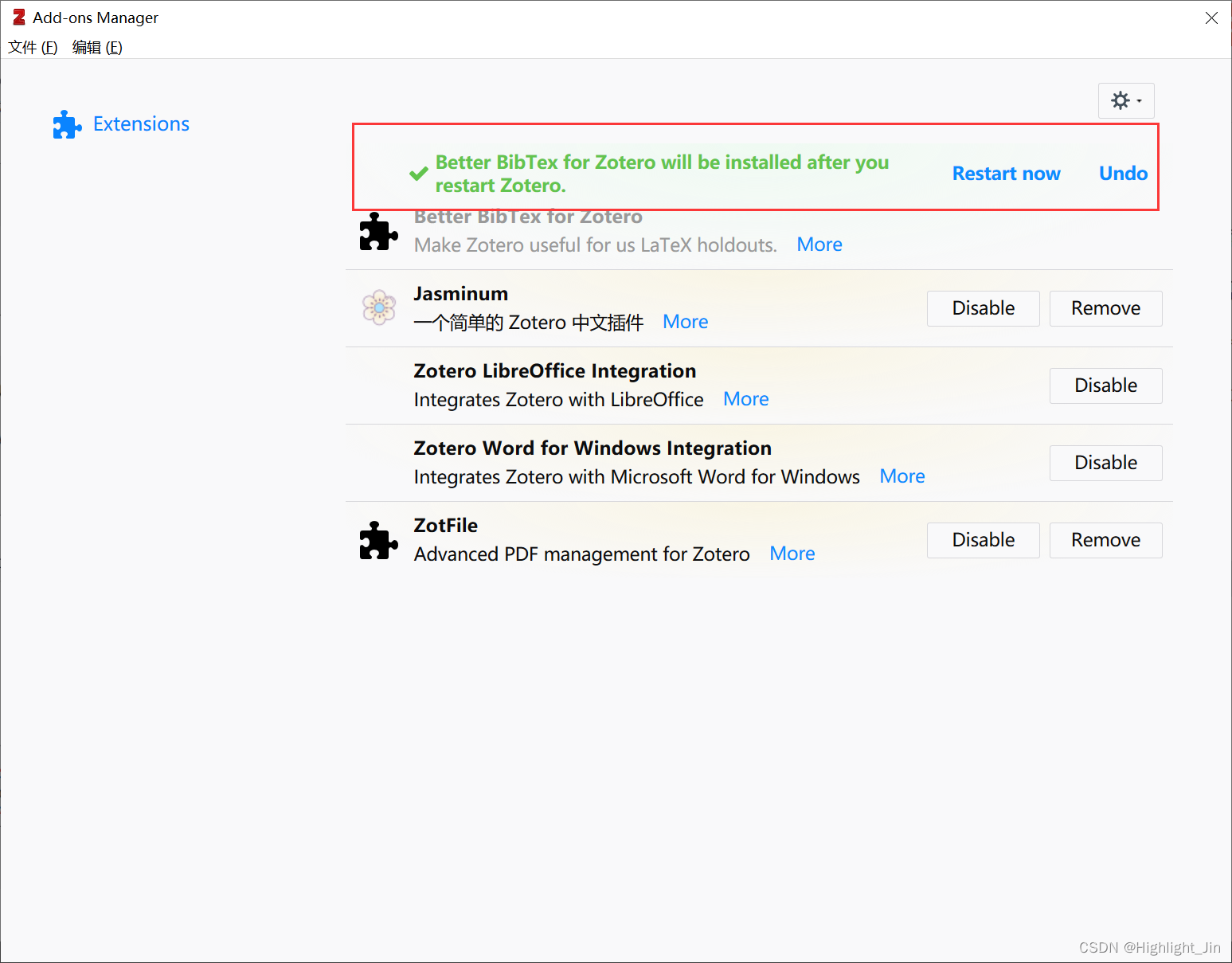 研究生必备：从0到1使用Zotero-CSDN博客