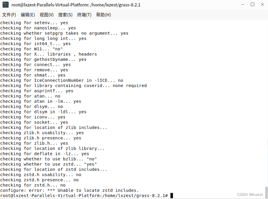 Kylin Qgis二次开发环境搭建过程记录 Qgis Linux 环境 Csdn博客