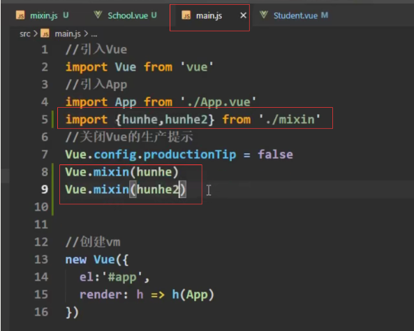 混入mixed_组件无法调用mixin中引入的类-CSDN博客