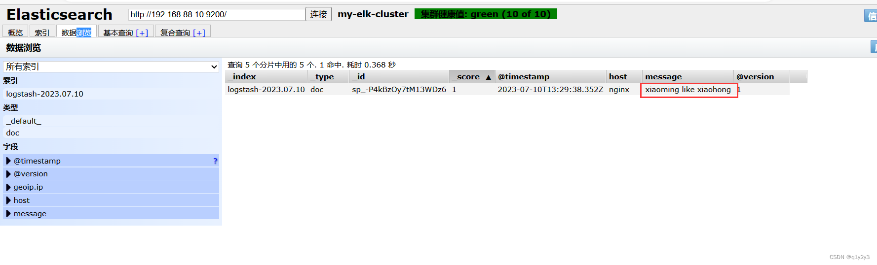 ELK 企业级日志分析系统_开源日志审计系统-CSDN博客