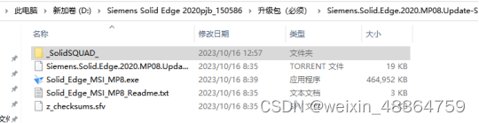 solid edge 2020 安装包及安装教程_solidedge安装包-CSDN博客