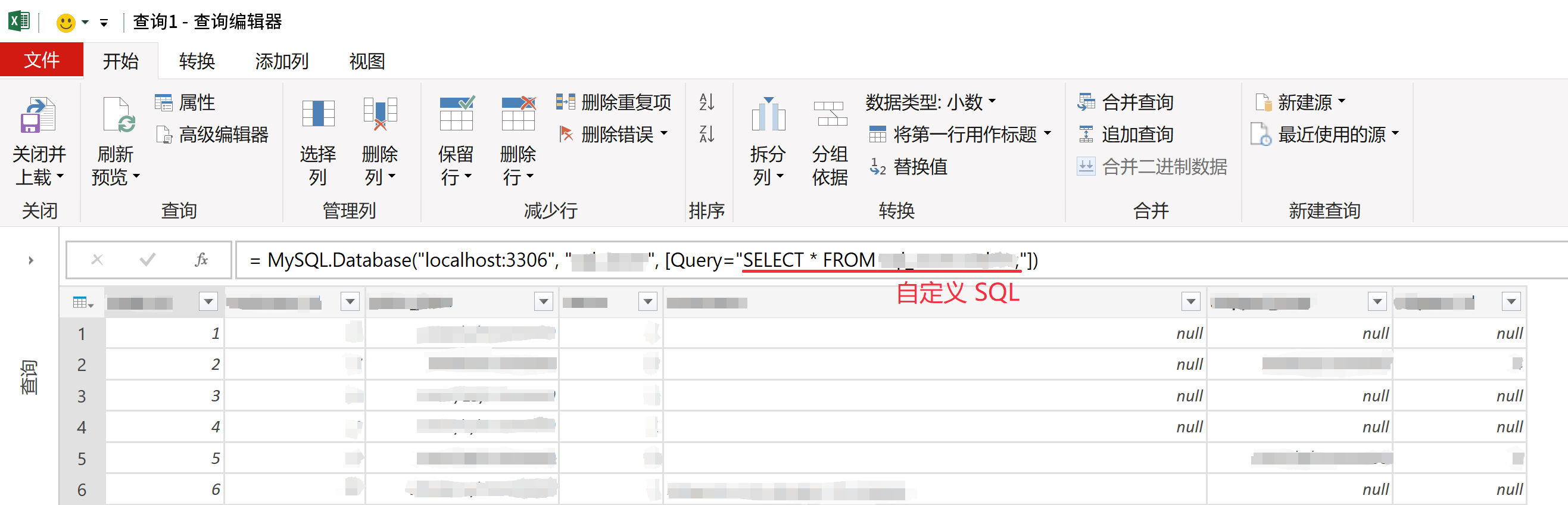 Excel 连接 Mysql 导入数据 自定义 Sql Excel 2016 适用 Excel连接mysql Csdn博客