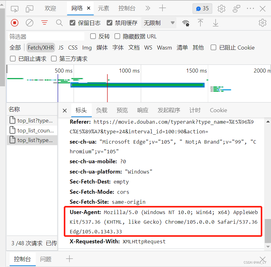 Python爬虫——基于小案例学习(客户端渲染)爬虫客户端 Csdn博客