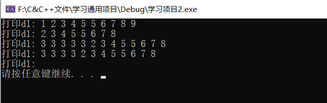 C++ deque容器详解_c++ deque容器对应的c#-CSDN博客