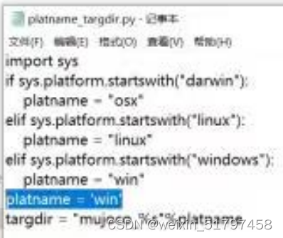 DDPG官方源码网络环境配置_如何配置ddpg代码环境-CSDN博客