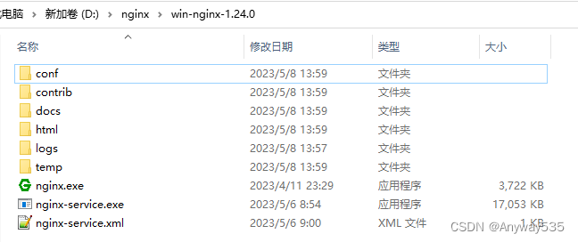 Nginx开机自启动（windows版）nginx Windows 自动启动 Csdn博客