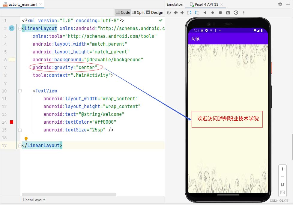 Android Studio测试开发环境_android studio 配置开发环境 测试环境-CSDN博客