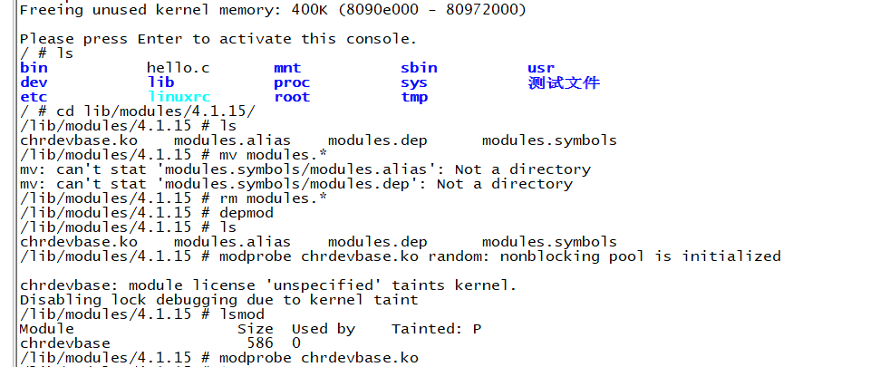 嵌入式驱动模块的加载与卸载_smp preempt-CSDN博客