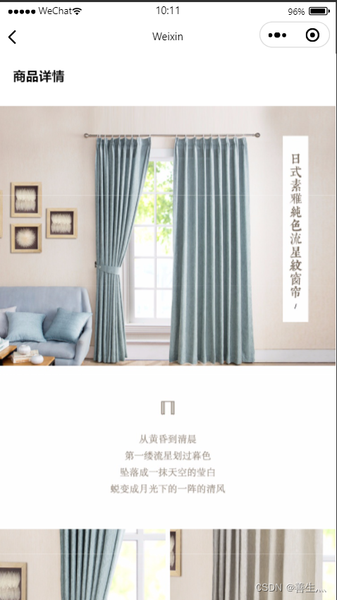 微信小程序富文本内容渲染，如何使用rich Text，微信小程序如何实现v Html效果微信小程序 V Html Csdn博客 4199