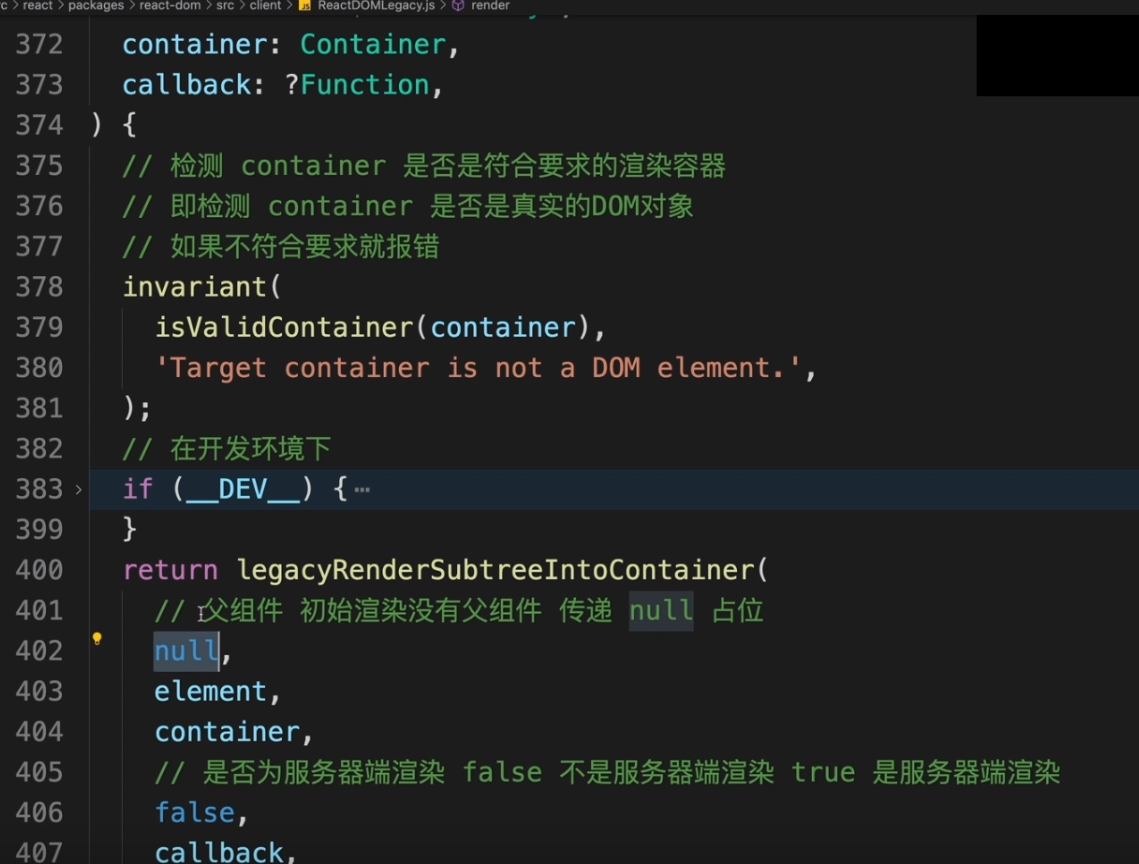 前端学习笔记202307学习笔记第五十七天 React源码 创建fiberroot对象和rootfiber对象1 前端导师歌谣 博客园