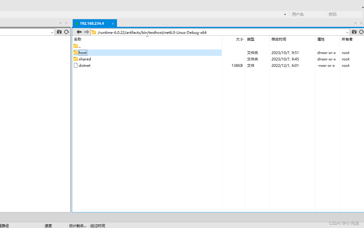 源码编译dotnetcore的runtime_dotnet 编译-CSDN博客