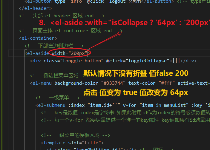 elementUI---使用按钮切换折叠侧边栏_elementui 侧边栏 二级 自定义切换图片_studyer网的博客-CSDN博客